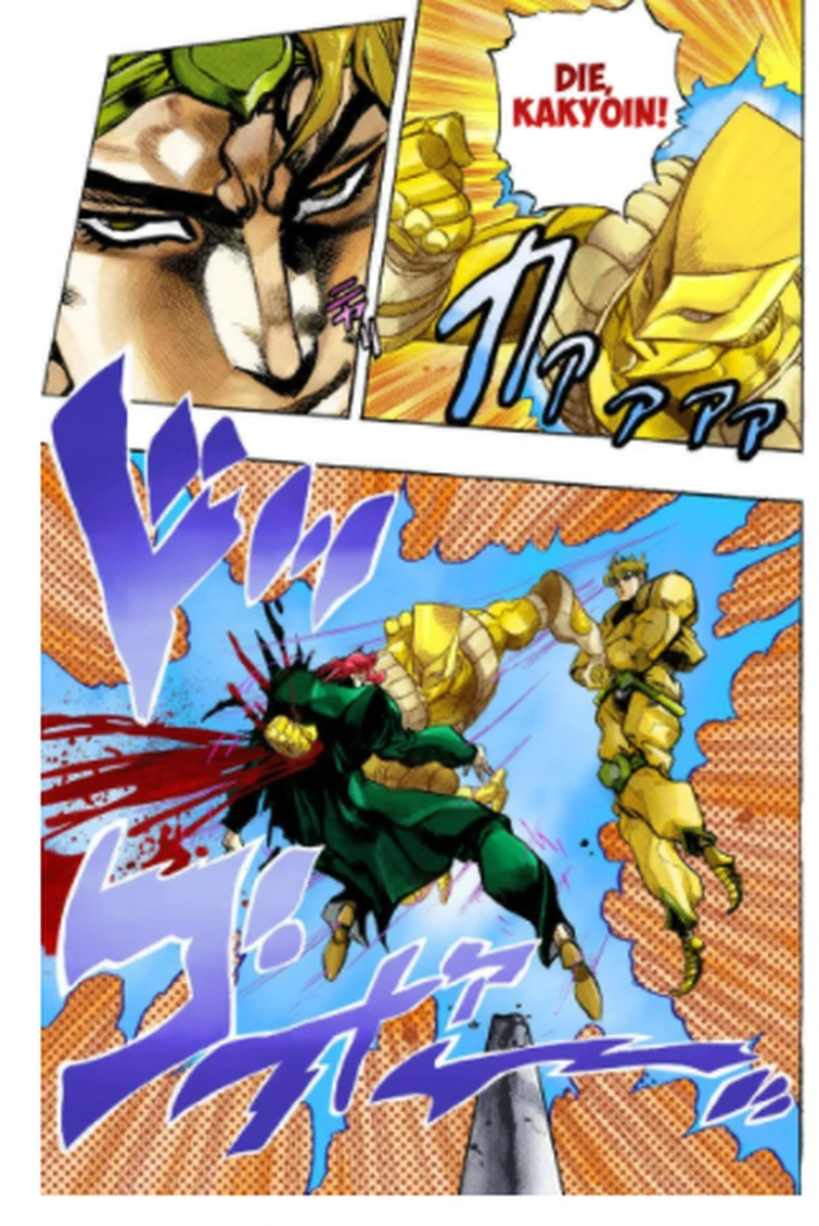 DIO; One Of The Strongest, and "Cockiest" Villains Known.... But Is He ...