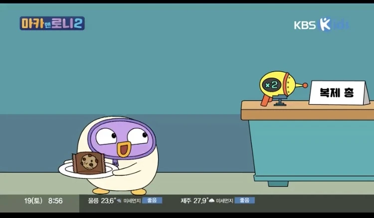 Maka and Roni | Fandom