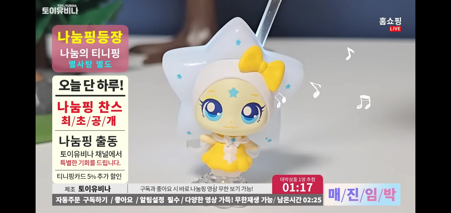 Giverping In Parody Commercial | Fandom