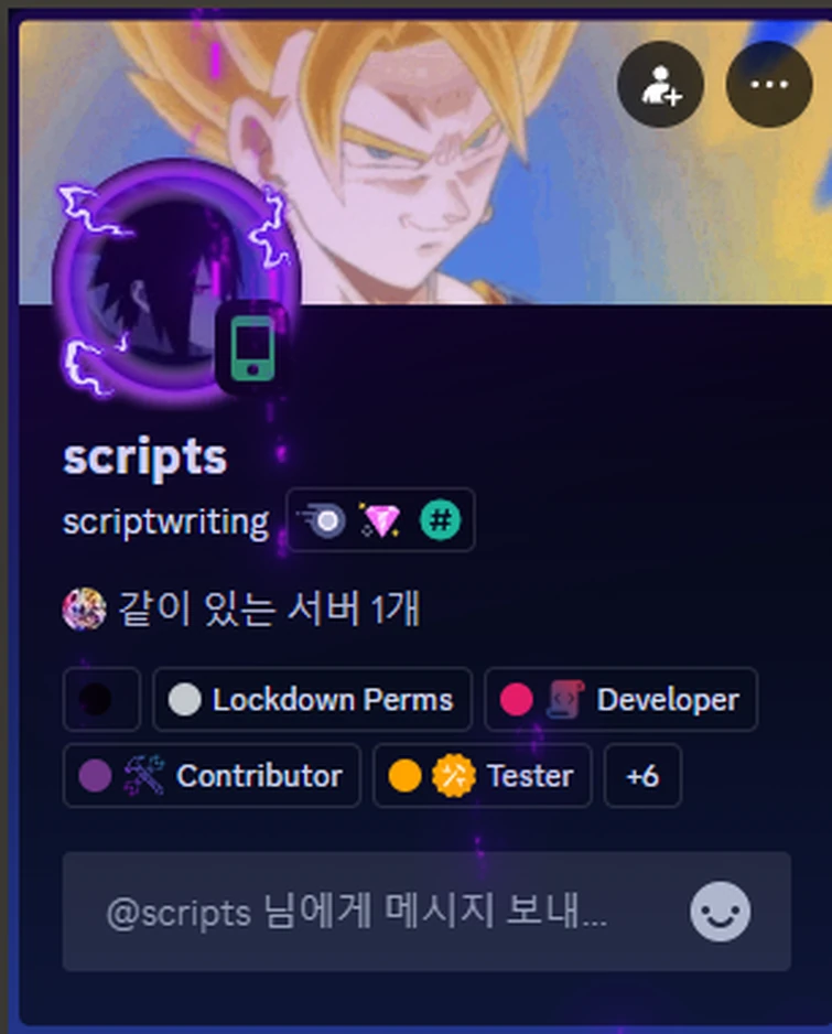 They are on Discord | Fandom