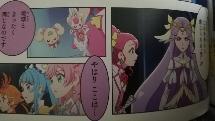 [⚠⚠⚠⚠Spoiler of All Stars F] I bought film comic of All Stars F ...