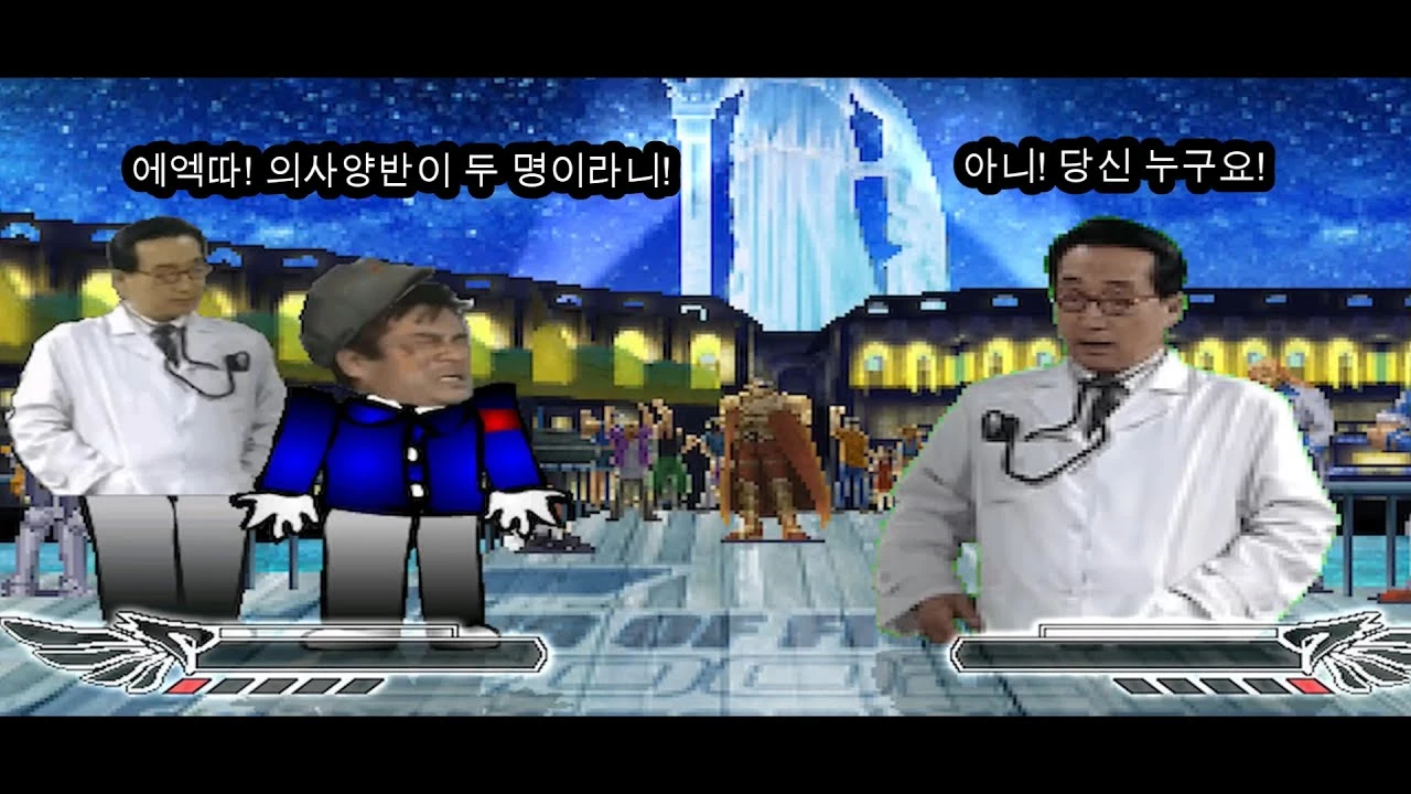 Can somebody find me a Mr.Doctor | Fandom