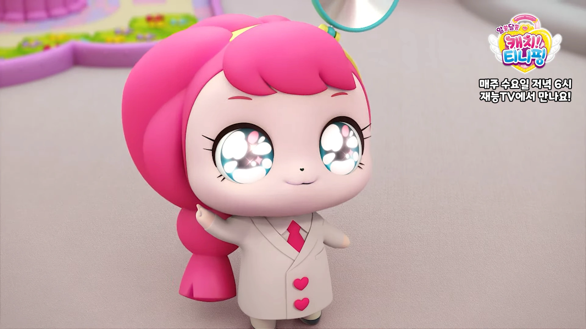 HER AGAIN??? | Fandom