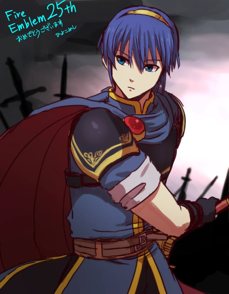 Revision a Marth | Fandom
