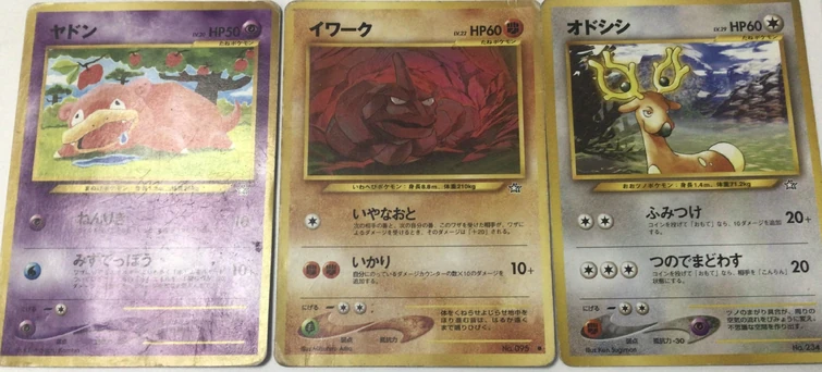 Help identifying the value and authenticity of Pokémon cards | Fandom