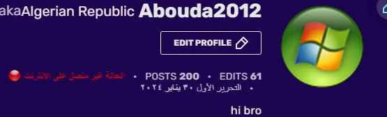 OMG 200 posts | Fandom