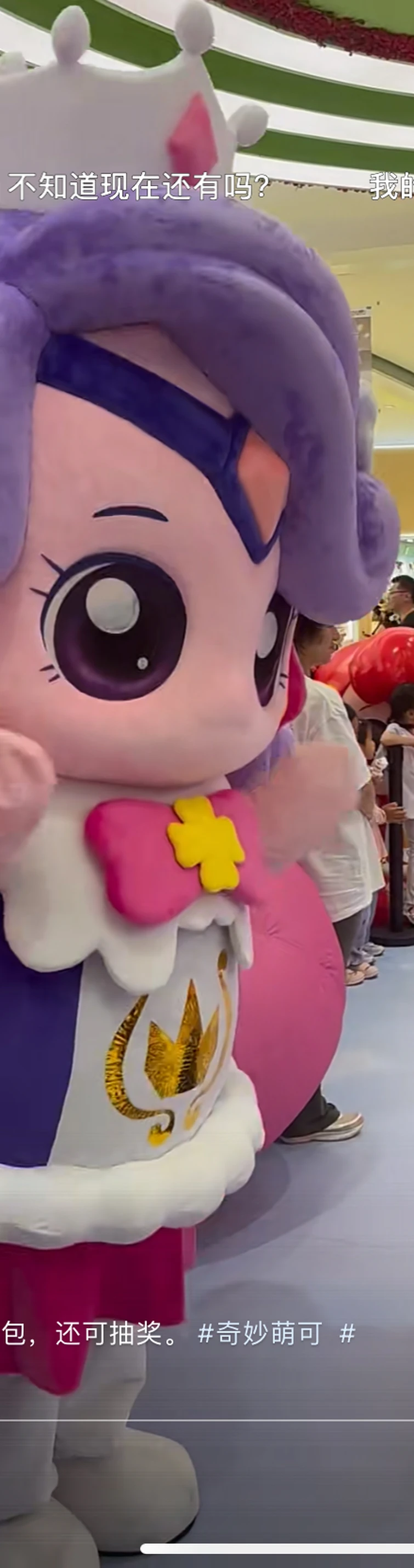 Discuss Everything About Catch! Teenieping Wiki | Fandom