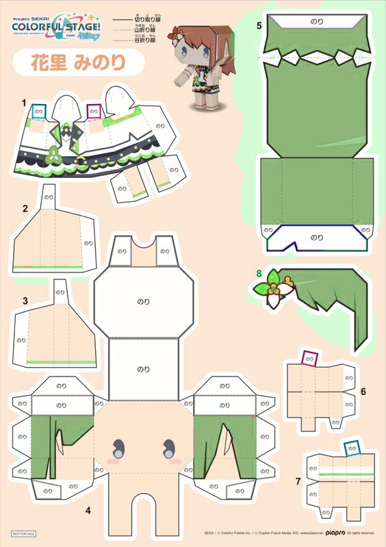 Greenori papercraft! | Fandom