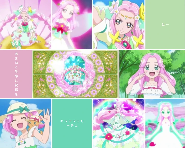 Random Cure Collages (GALLERY) | Fandom