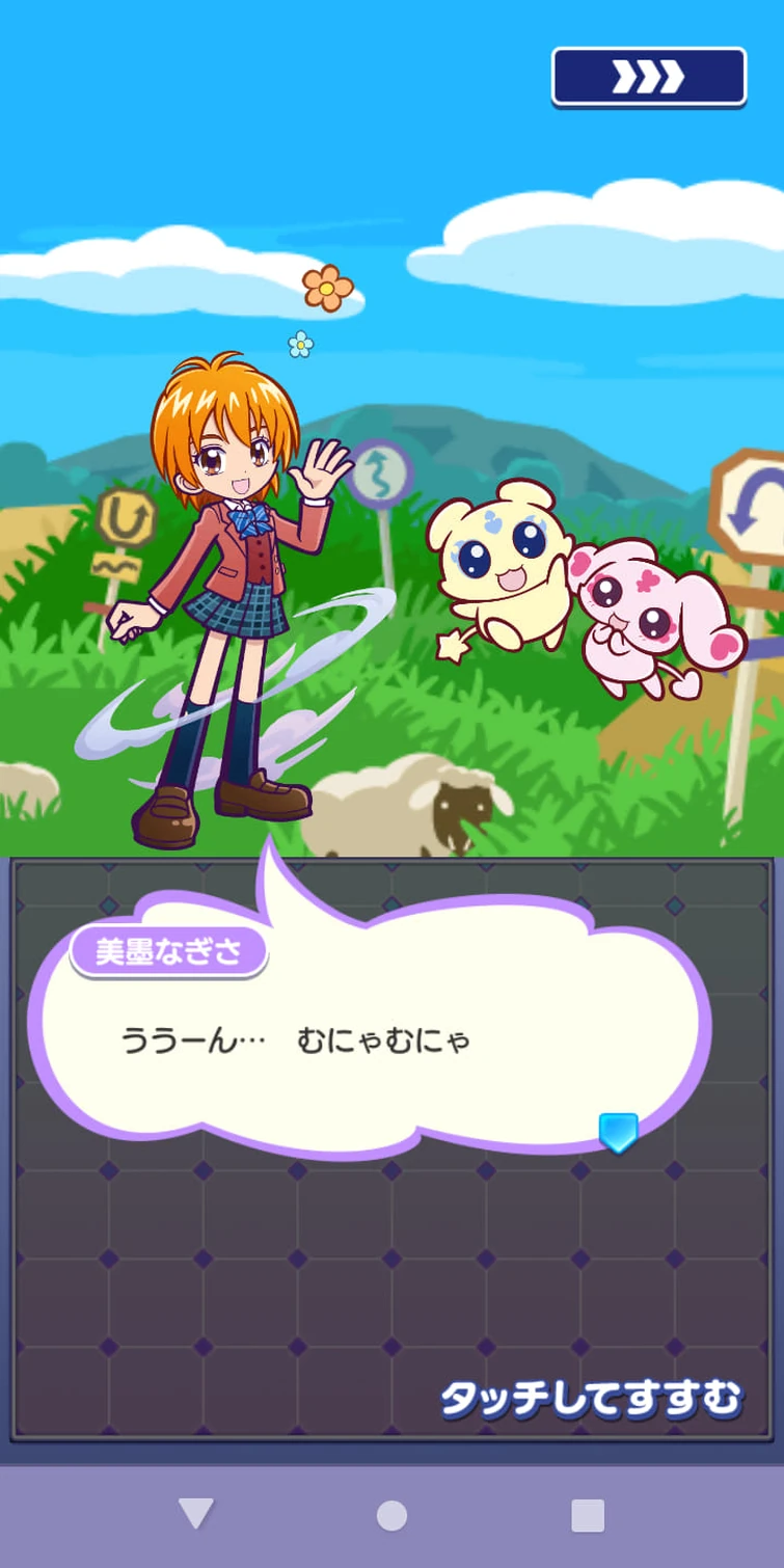 I played through the Precure 20th x Puyo Puyo Collab. | Fandom