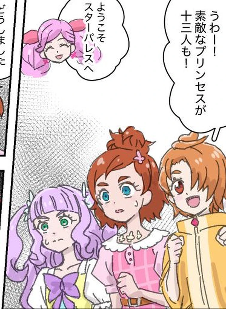 Discuss Everything About Pretty Cure Wiki | Fandom