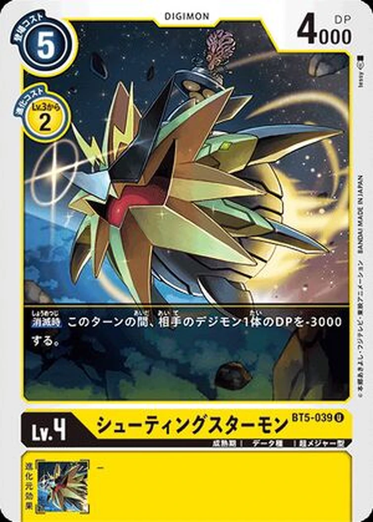 Digimon New World Chapter 138 | Fandom