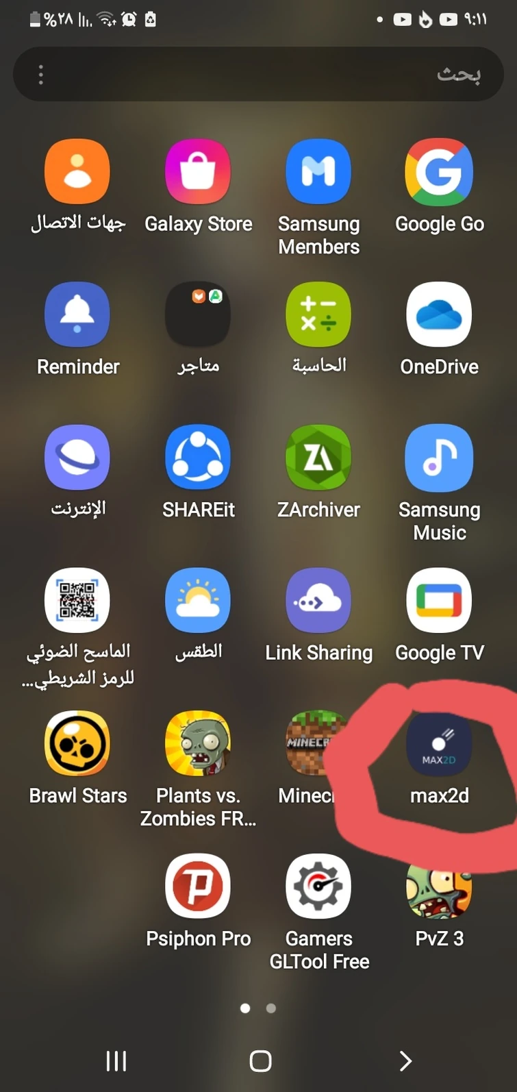 Plants Vs. Zombies: Arabian Edition: Main Zombies | Fandom