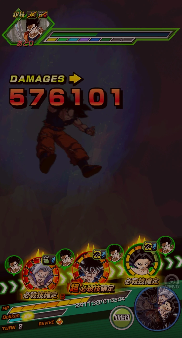 Discuss Everything About Dragon Ball Z Dokkan Battle Wiki | Fandom