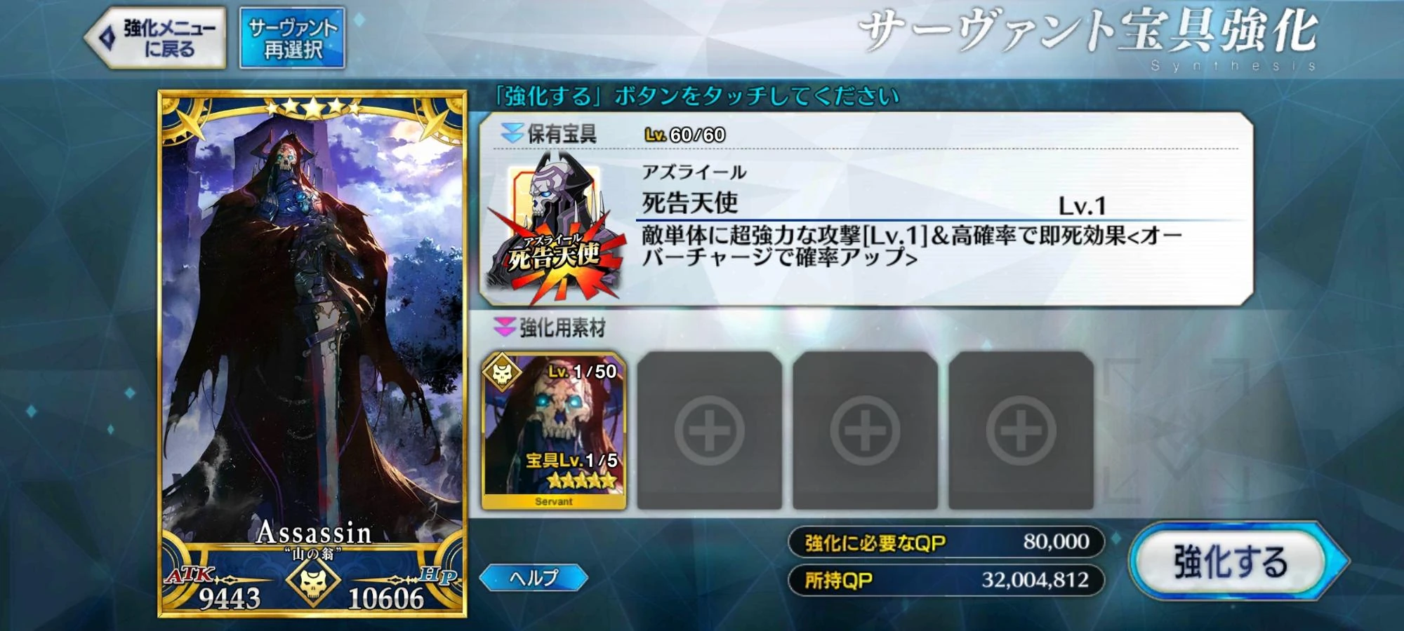 Burnt half my soul summoning him | Fandom