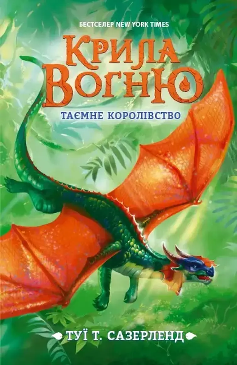 Can we just appreciate this Ukrainian* cover | Fandom