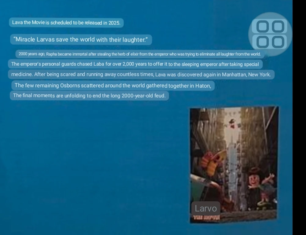 Larva Movie update | Fandom