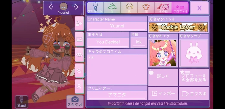 Its Official | Fandom