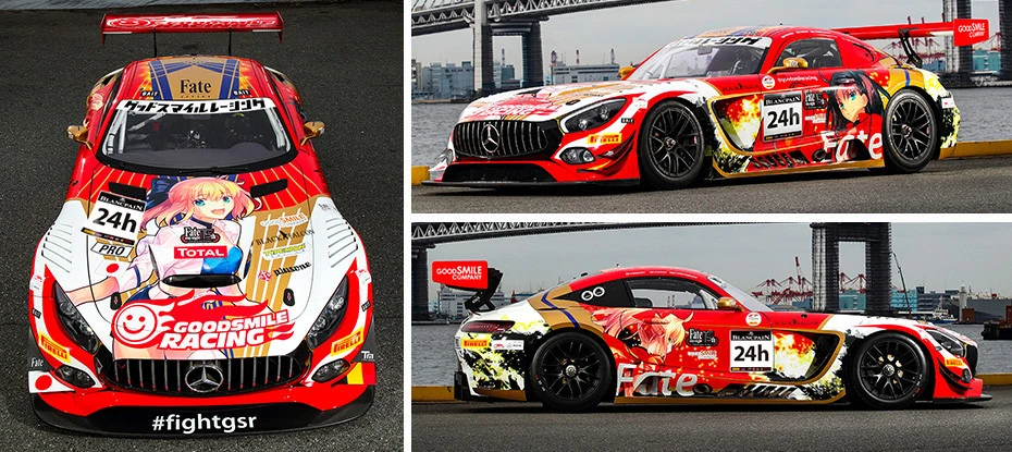 Just a reminder in case you want to support the waifu car. | Fandom
