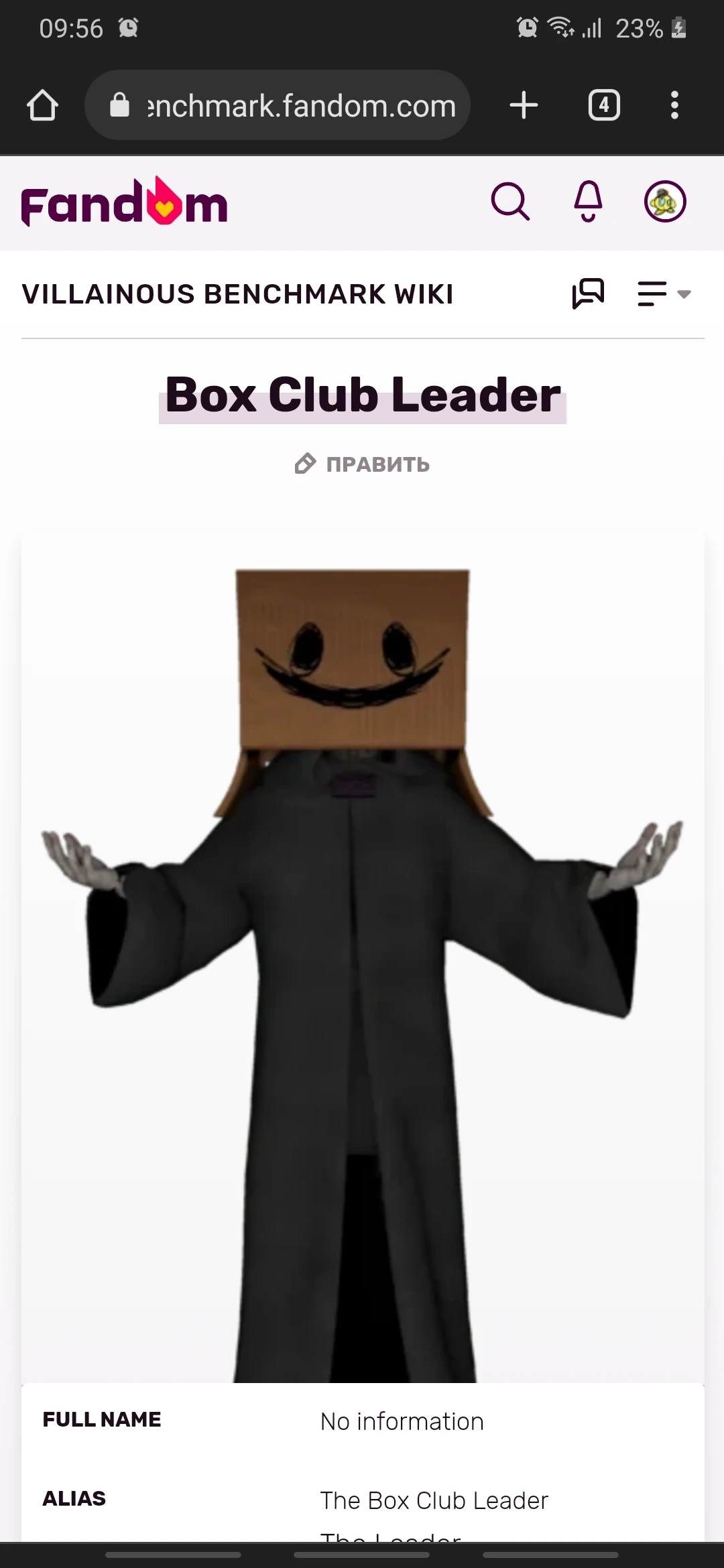 2 things about the Box Club Leader | Fandom