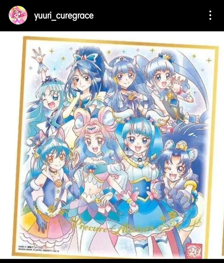 Blue all-stars | Fandom