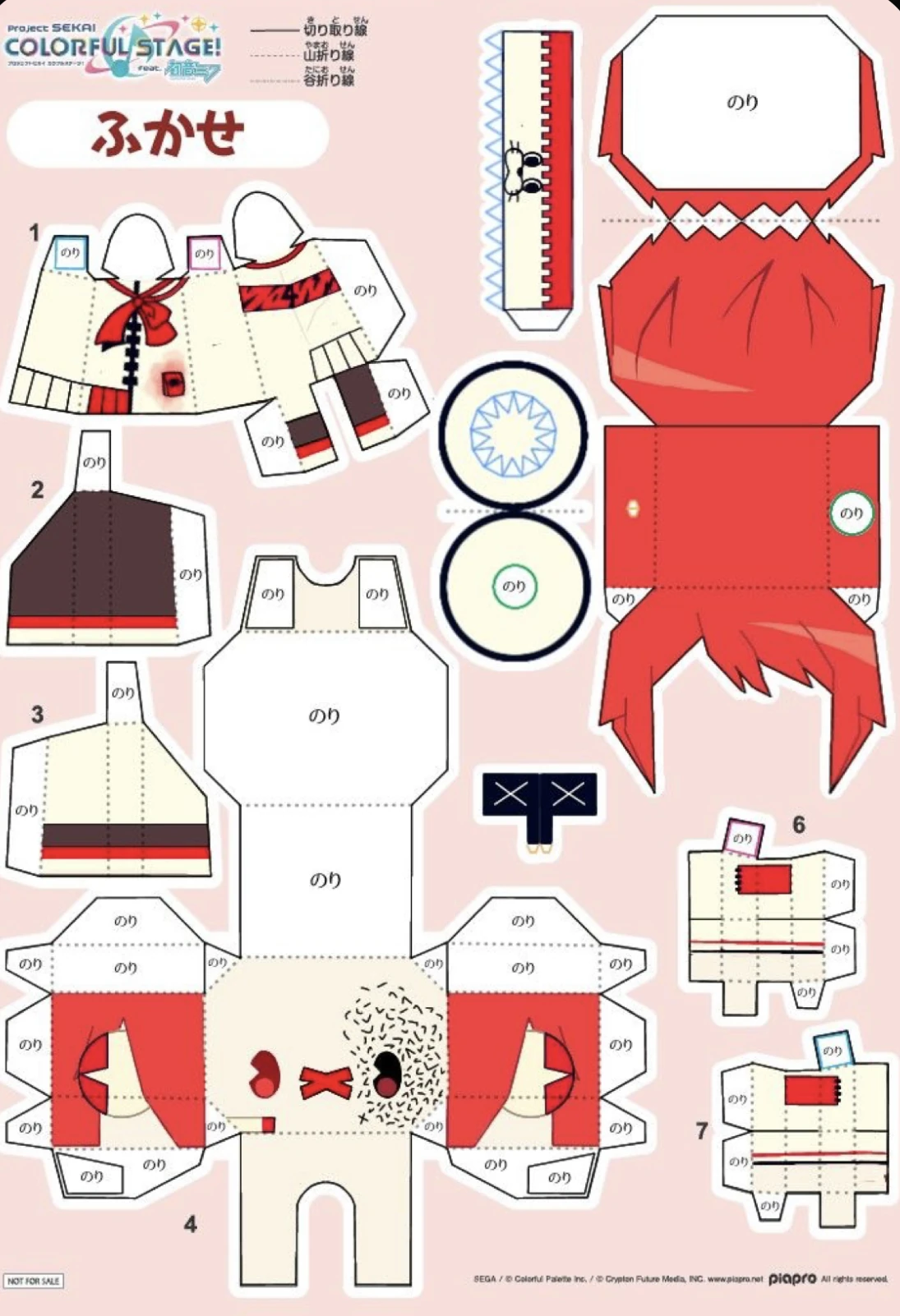 PJSK style papercrafts i found on various corners of the internet. | Fandom