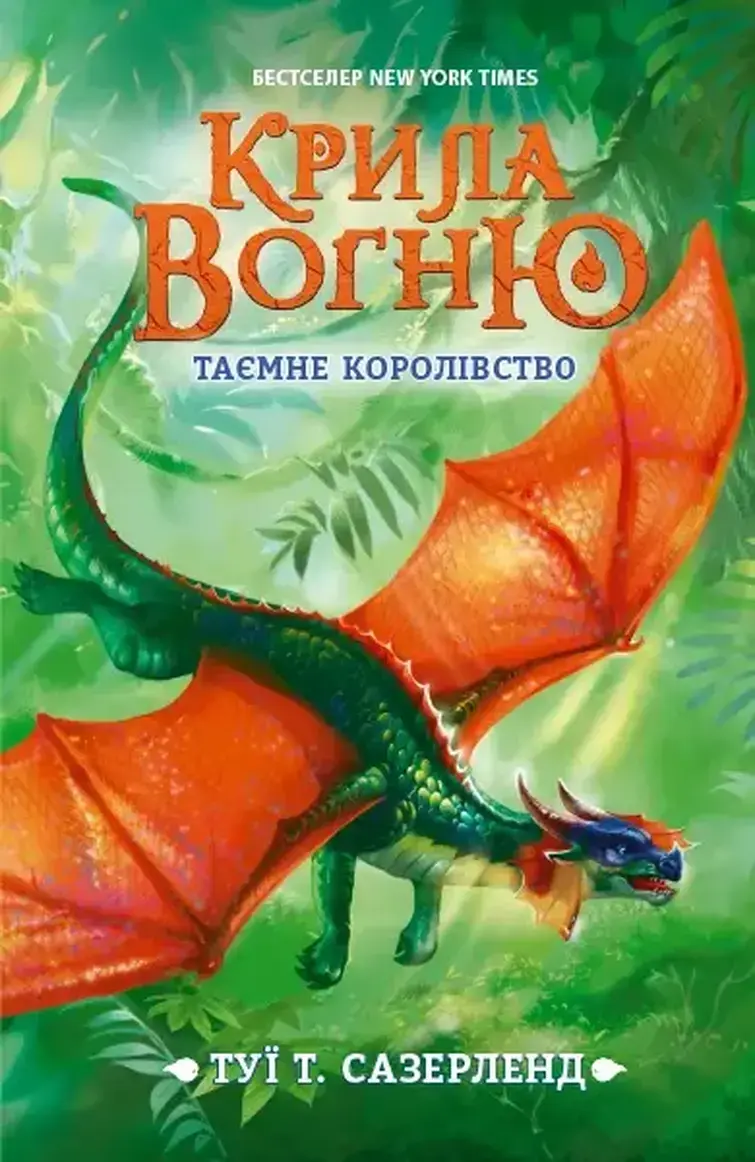 imma take a moment to appreciate foreign wof covers | Fandom