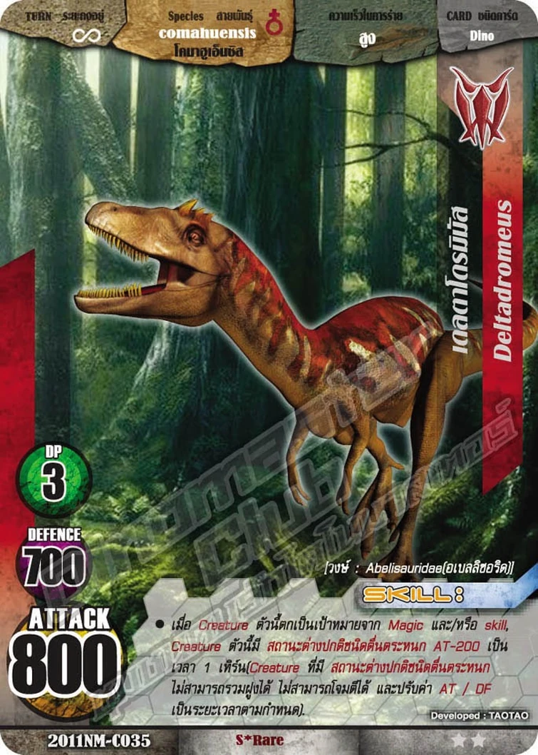 All 32 dinosaurs in DBWC season 3 | Fandom