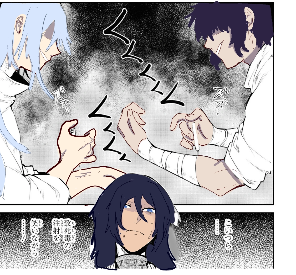 Project bungo;PRISION ARC, PART 1 (pjsk x bsd) | Fandom