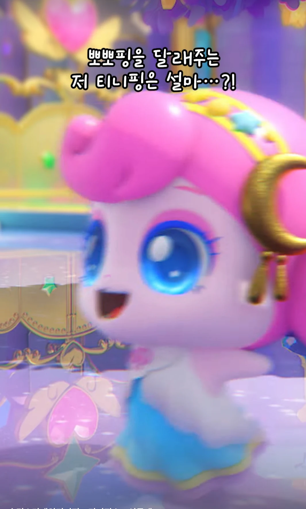 As always Stickerping is still mine 🥹 | Fandom