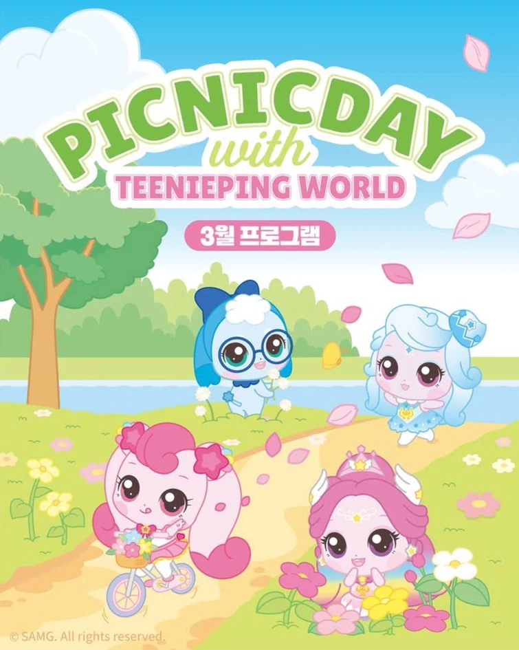 Discuss Everything About Catch! Teenieping Wiki | Fandom