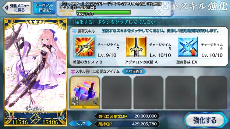 My Grand Caster is Ready | Fandom