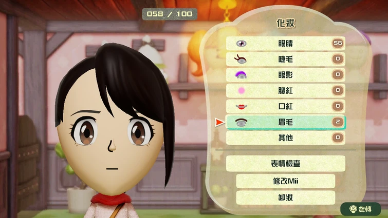 Discuss Everything About Miitopia Wiki | Fandom