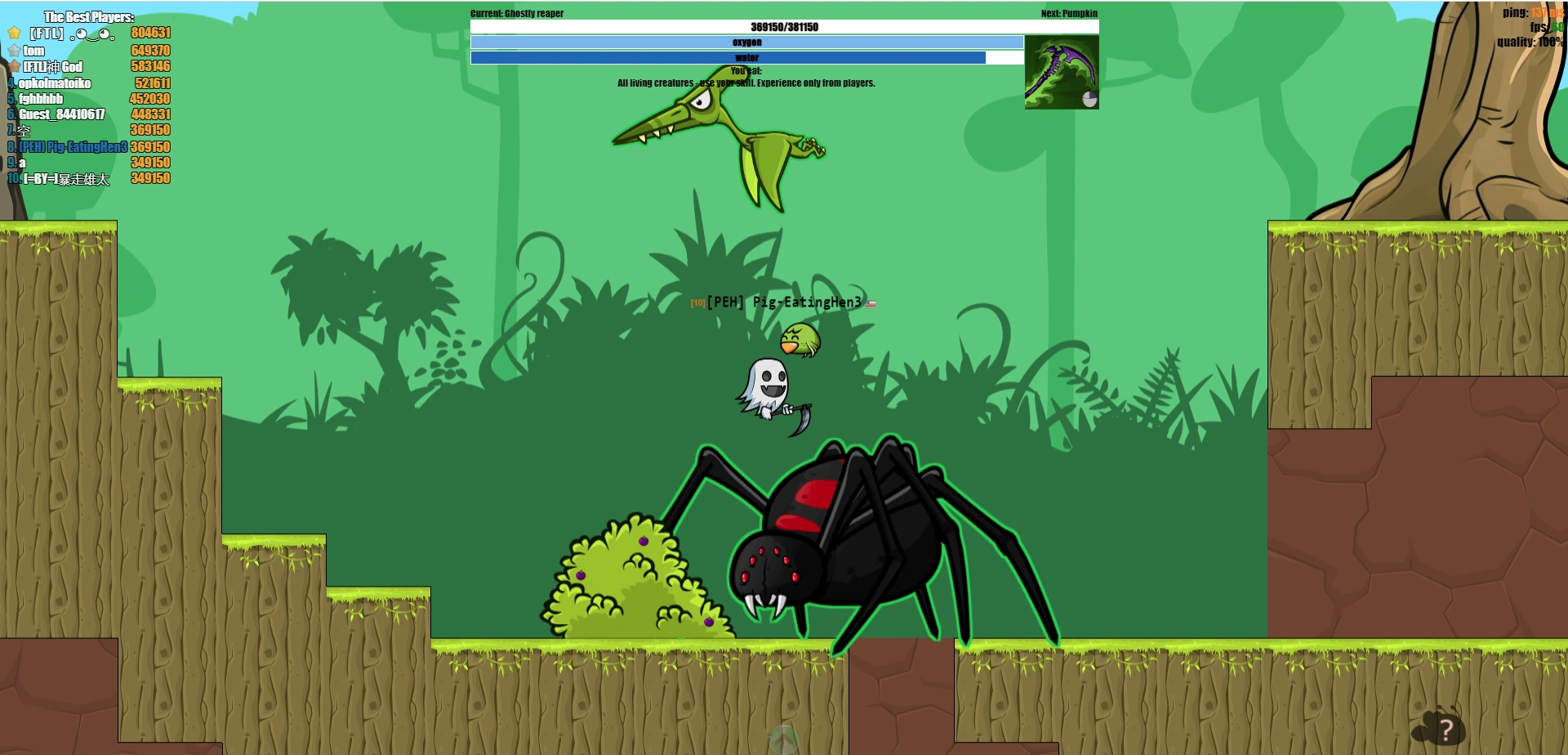 GLITCHES!!! | Fandom