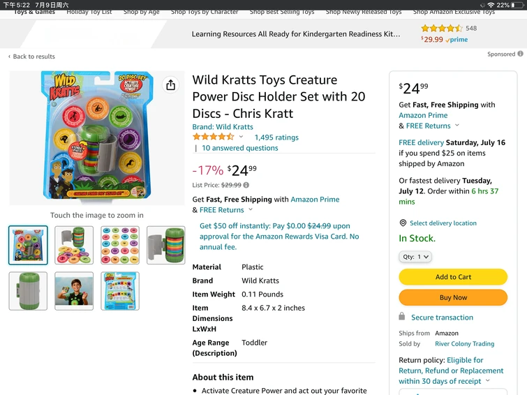 Such a Ripoff! | Fandom