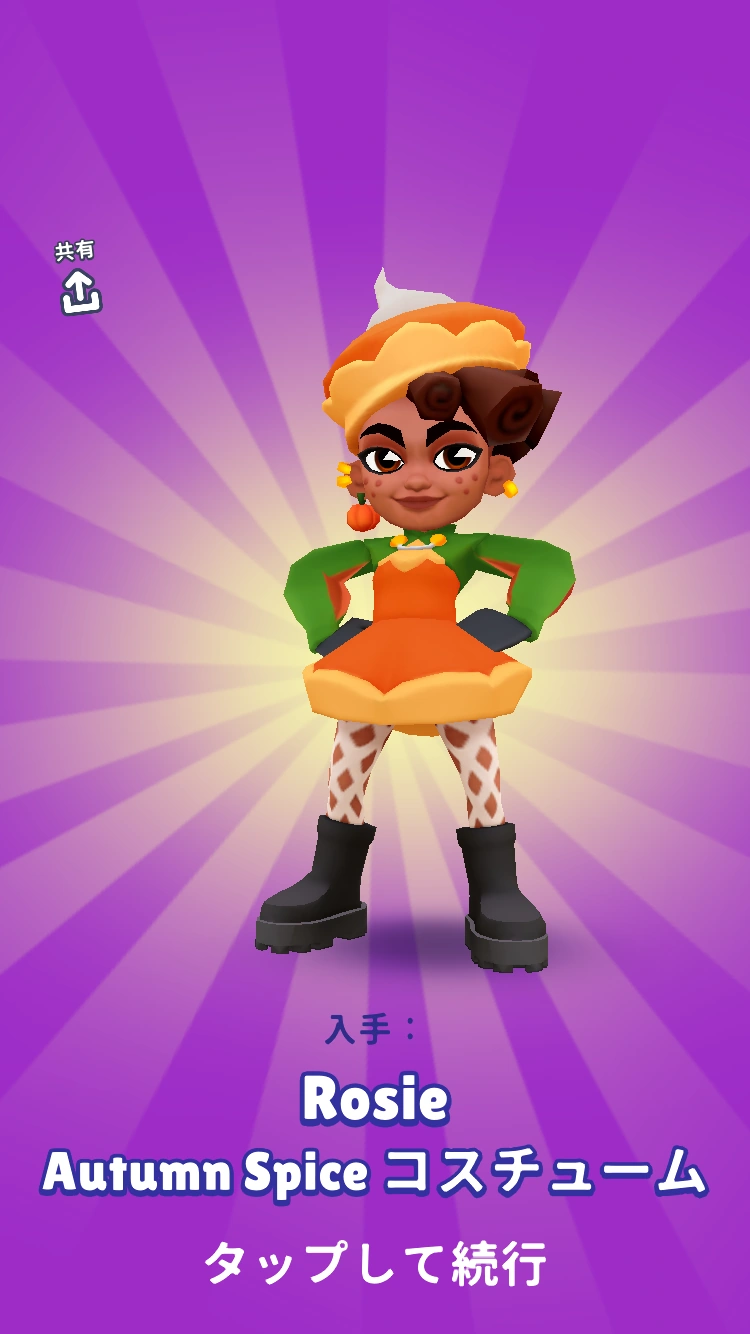 Rosie’s Autumn Spice Outfit unlocked: | Fandom
