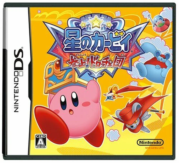 History of Kirby Box Art (Essay) | Fandom