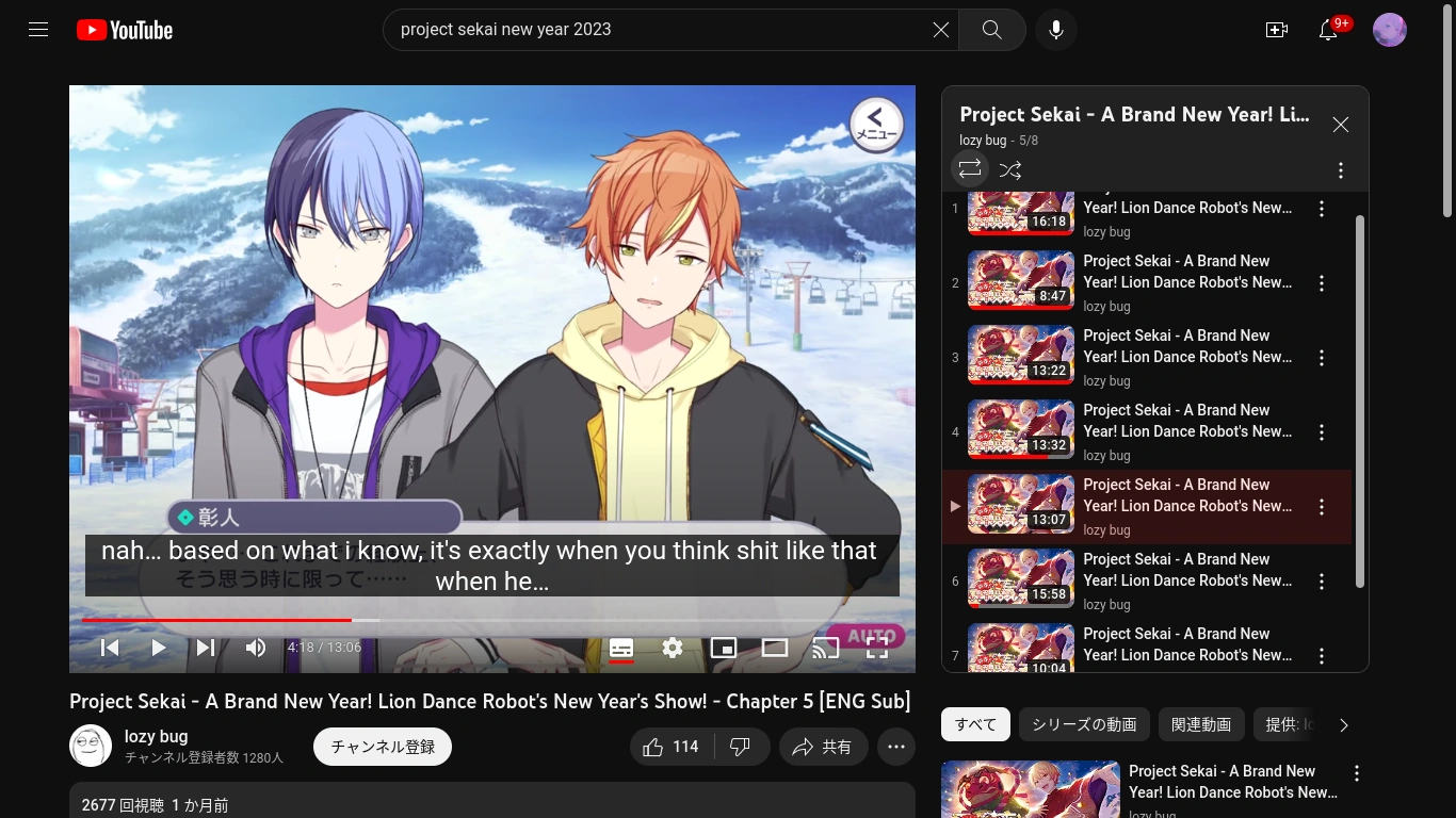 another ss of akito swearing | Fandom