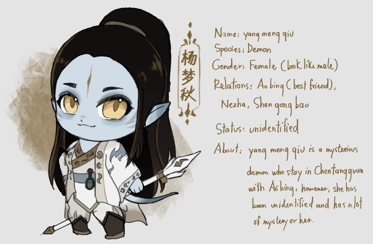 My Nezha oc! | Fandom