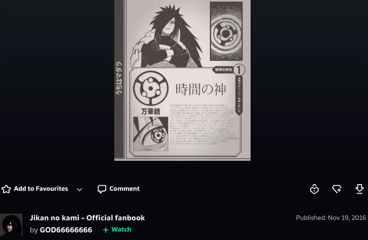 Scan Identification Request | Fandom