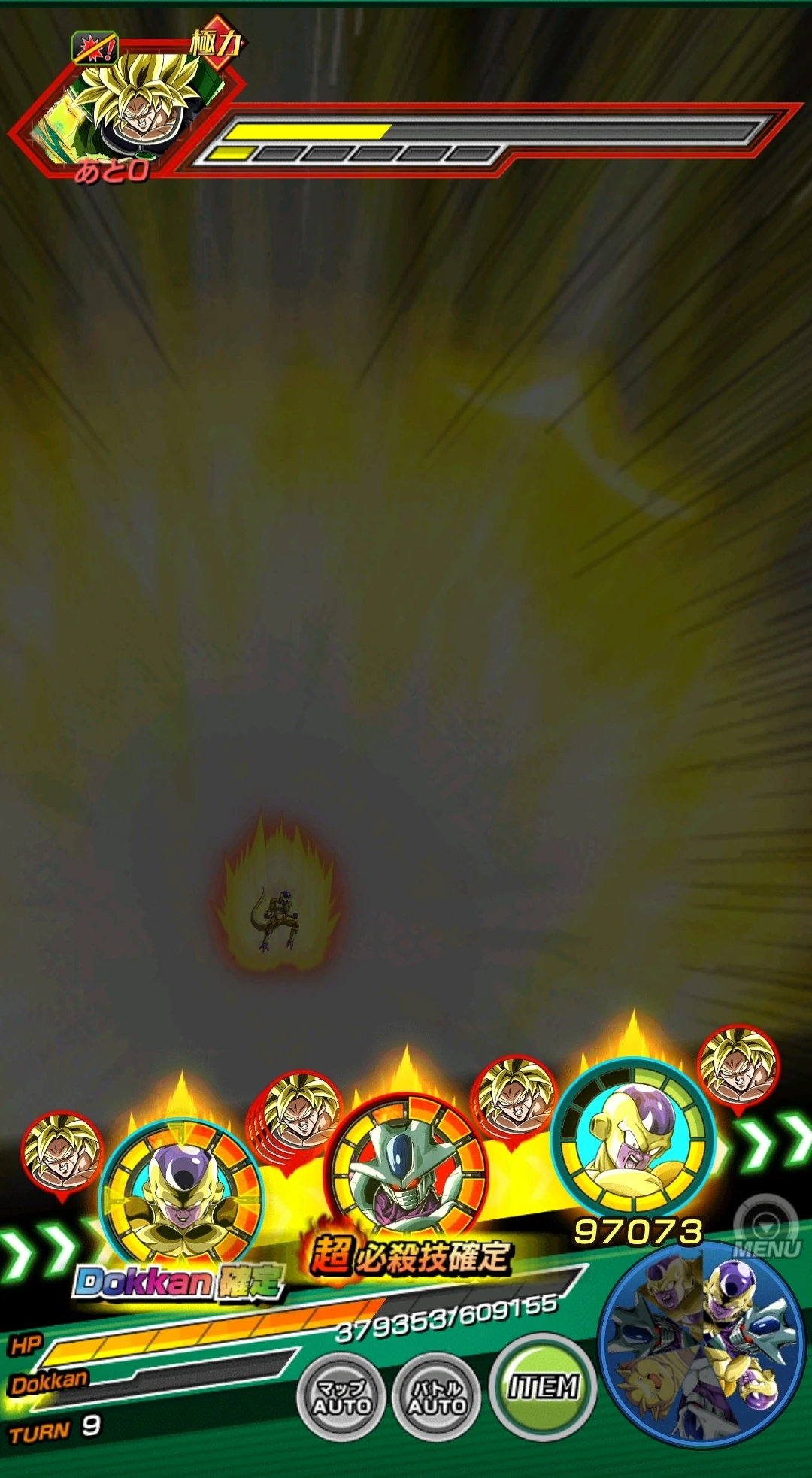 Dokkan mode | Fandom