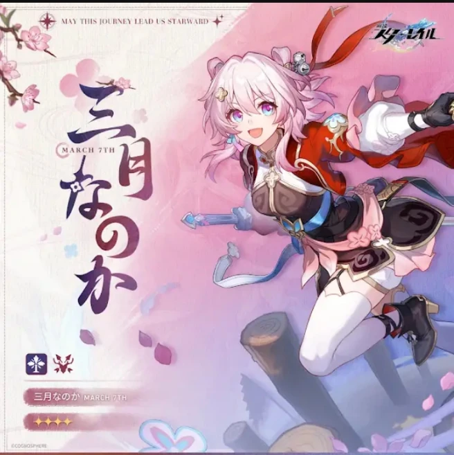 New March path and element got revealed, holy moly 😯 | Fandom