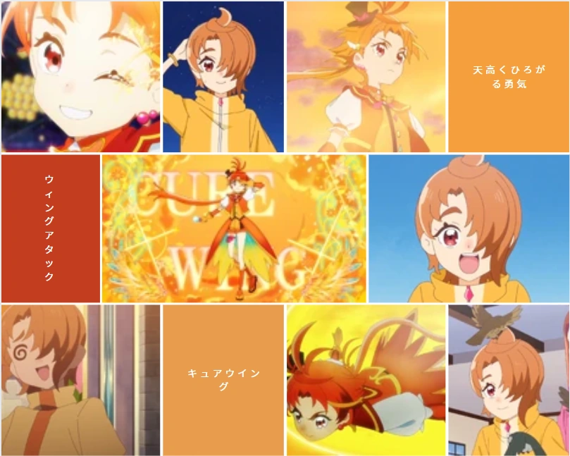 Random Cure Collages (Day 67 of 77) | Fandom