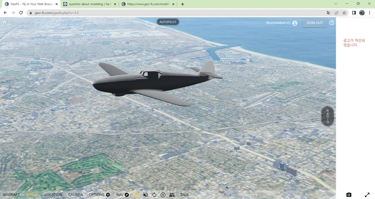 Maiden flight | Fandom