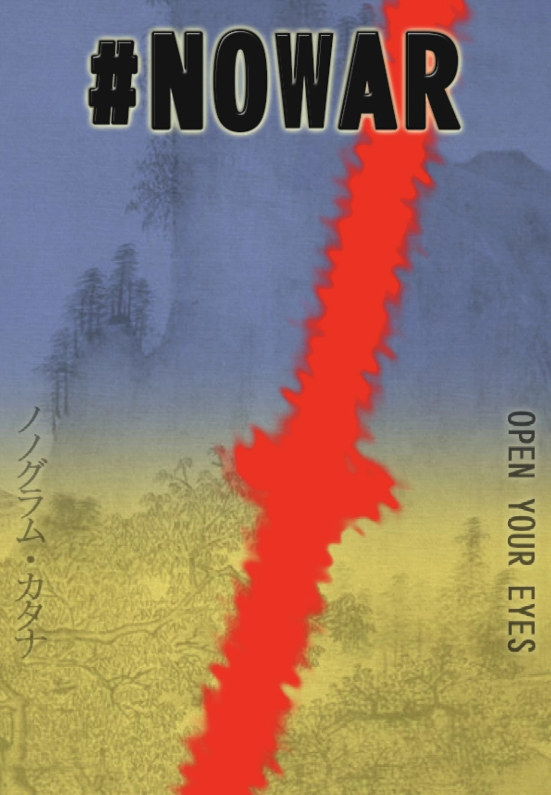 #NOWAR | Fandom