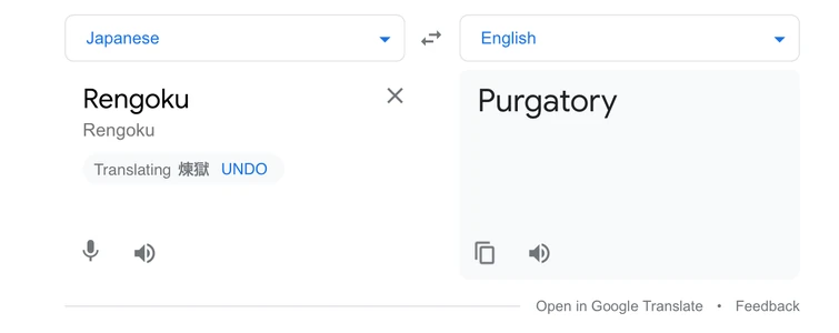 The Rengoku Name | Fandom