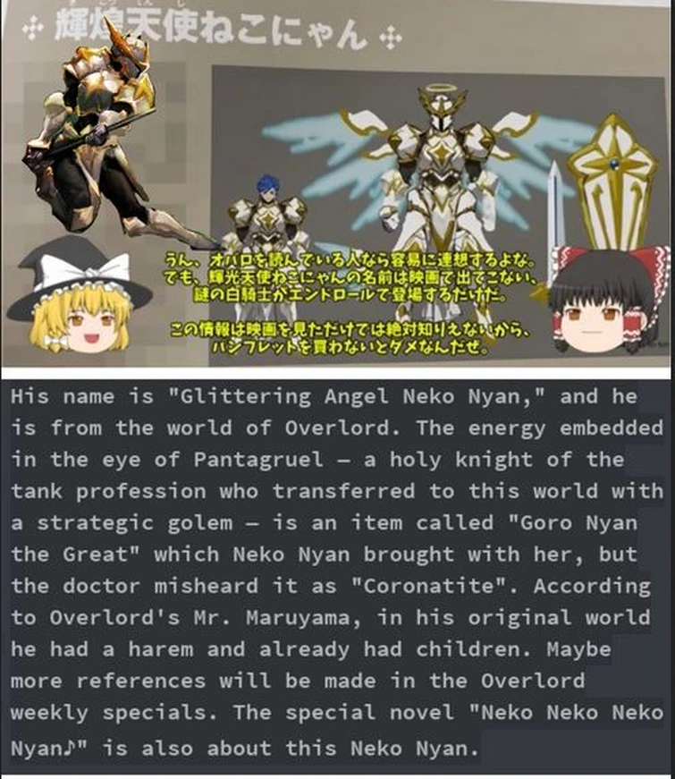 Discuss Everything About Overlord Wiki | Fandom