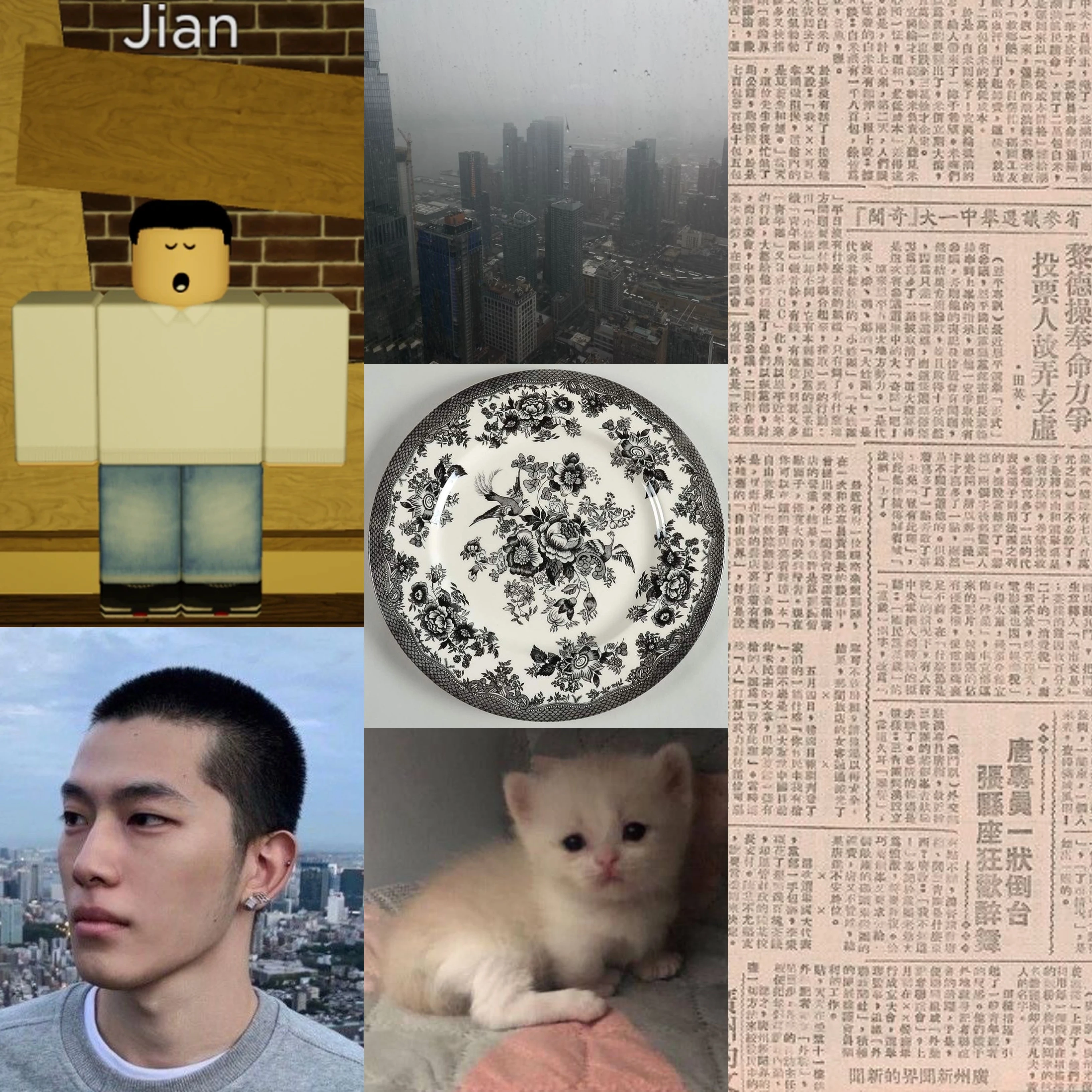 Jian moodboard!! | Fandom
