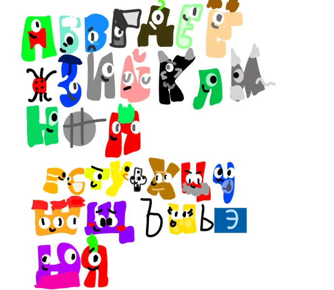 RUSSIAN ALPHABLOCKS! (А-Я) | Fandom
