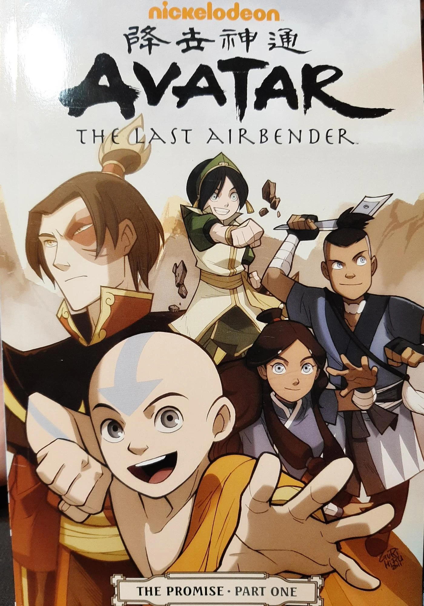 Just started reading the ATLA comics | Fandom